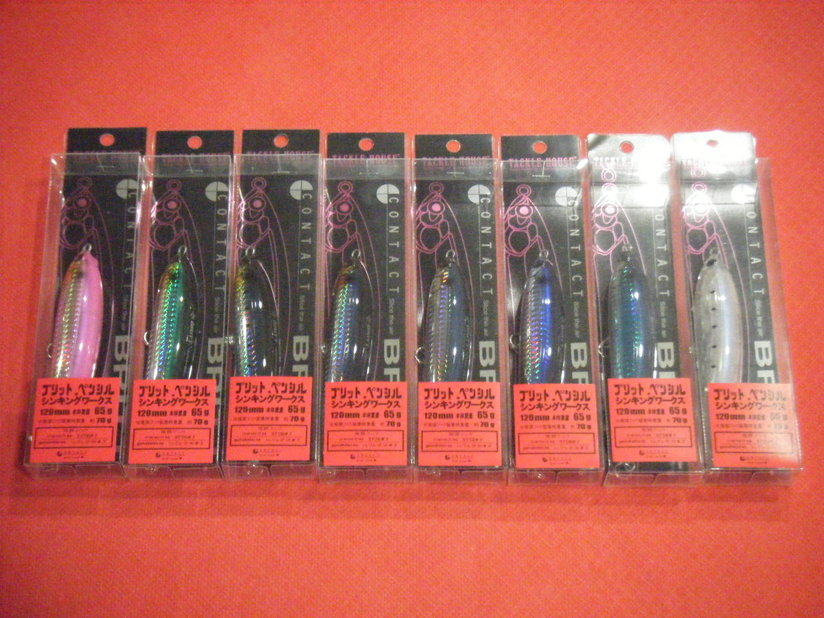 TACKLE HOUSE CONTACT BRITT. SINKING WORKS CBP120SW, 145SW, 170SW – 中村志郎商店 SHIRO TACKLE BOX